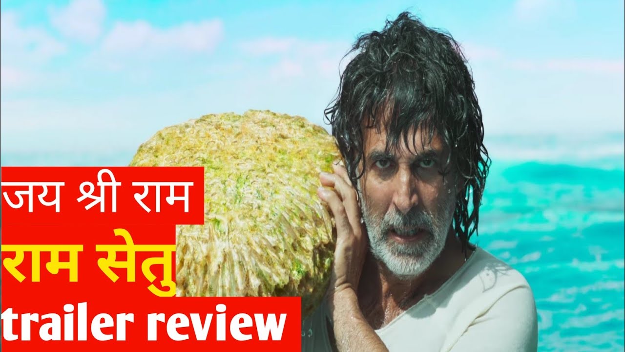 RAM SETU MOVIE TRAILER REVIEW | AKSHAY KUMAR | JACQUELINE FERNANDES ...