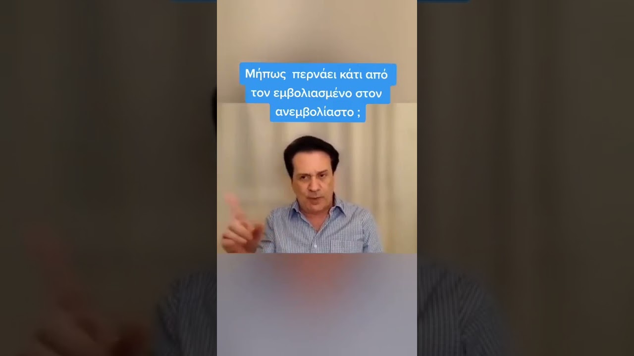 Κωνσταντινος Αρβανιτης Καρδιολογος Διδακτωρ Καρδιολογιας Παν μιου ...