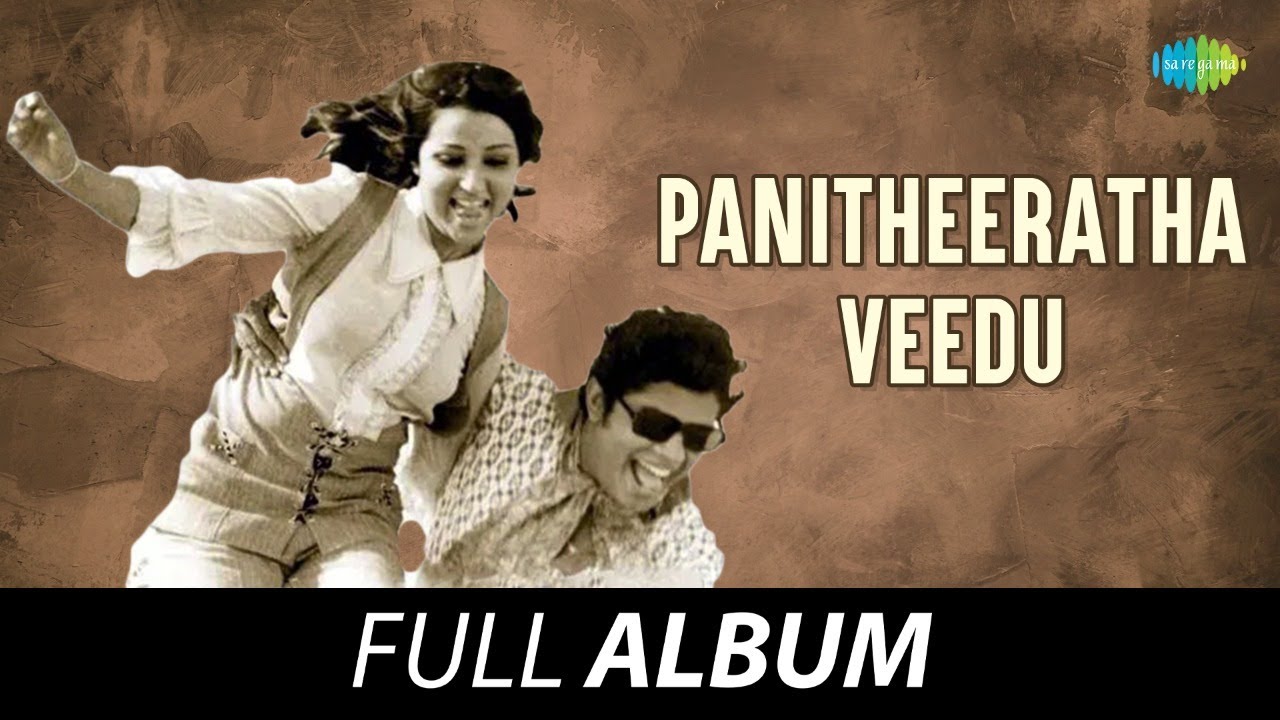Panitheeratha Veedu - All Songs Playlist | Prem Nazir, Nandita Bose | M ...