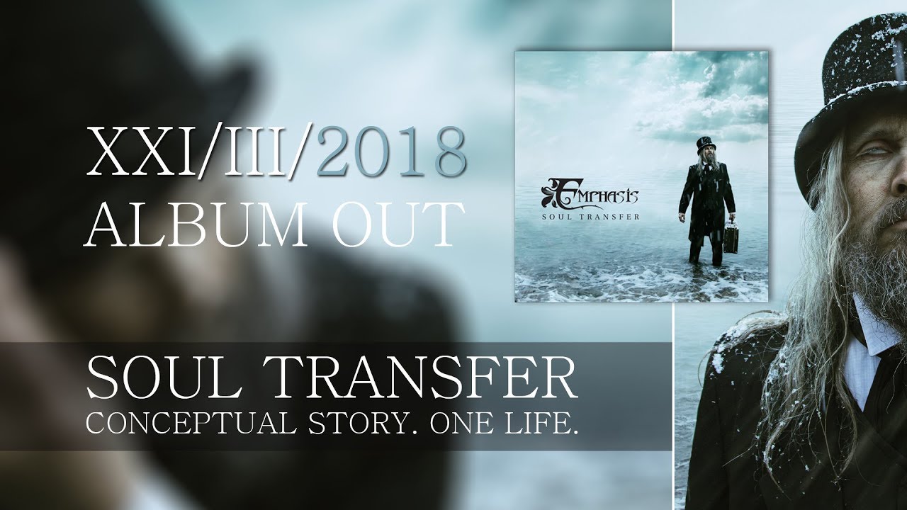 Emphasis - Soul Transfer (FULL ALBUM PREVIEW) - YouTube