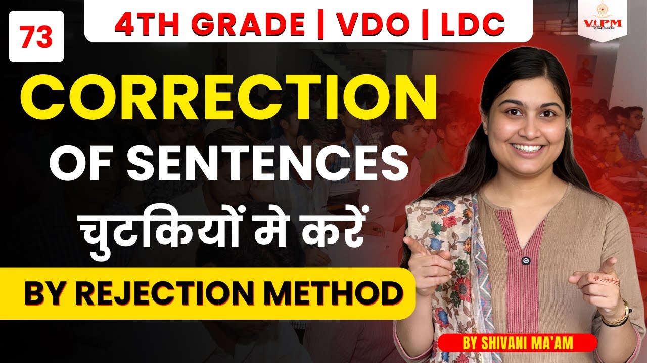 "Correction of Sentences Rejection Method से चुटकियों में | Shivani Ma ...