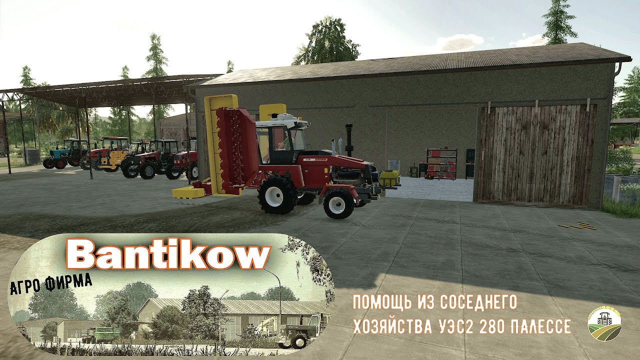🎑 Агро Фирма #Вantikow очередной день. Дискуем поле. #стрим 7 Farming ...