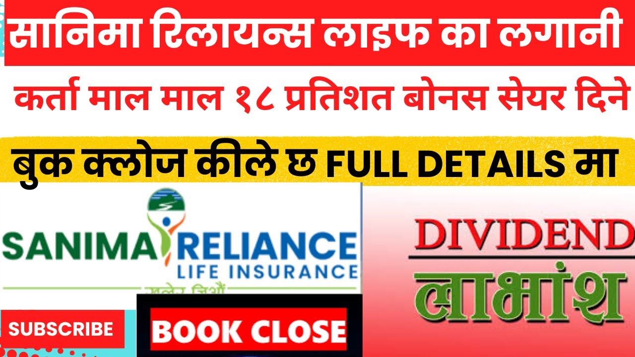 Sanima Reliance Life Insurance Proposes 18.3811% Bonus Shares for FY ...