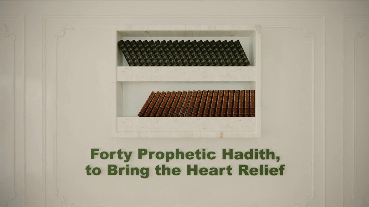 Forty Prophetic Hadith, to Bring the Heart Relief - YouTube