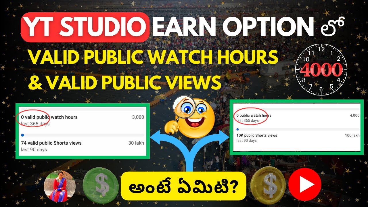 YT Studio Earn Option లో Valid Public Watch Hours & Valid Public Views ...