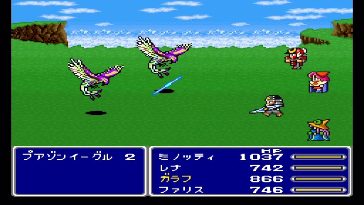＃24 ゴーレム＆飛竜草ゲット！【FF5】ファイナルファンタジーⅤ【SFC】 - YouTube