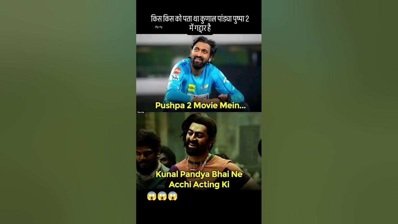 Kunal Pandya Role Pushpa 2 Kunalpandiya Alluarjun Pushpa2 Youtube