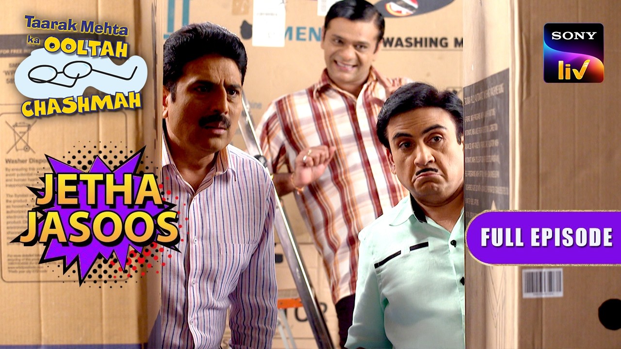 आख़िर किसे लिखा Taarak ने Love Letter? | Taarak Mehta Ka Ooltah ...