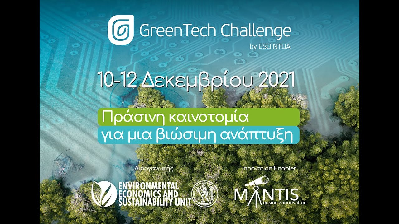 GreenTech Challenge 2021 - Finals - YouTube
