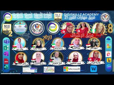 Mie Expert Training Series DAY 8 Le 21:6:2023 - YouTube