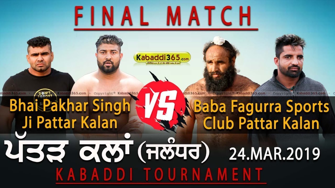 Final Match | Baba Pakhar Pattar Kalan VS Pattar Kalan | Pattar Kalan ...