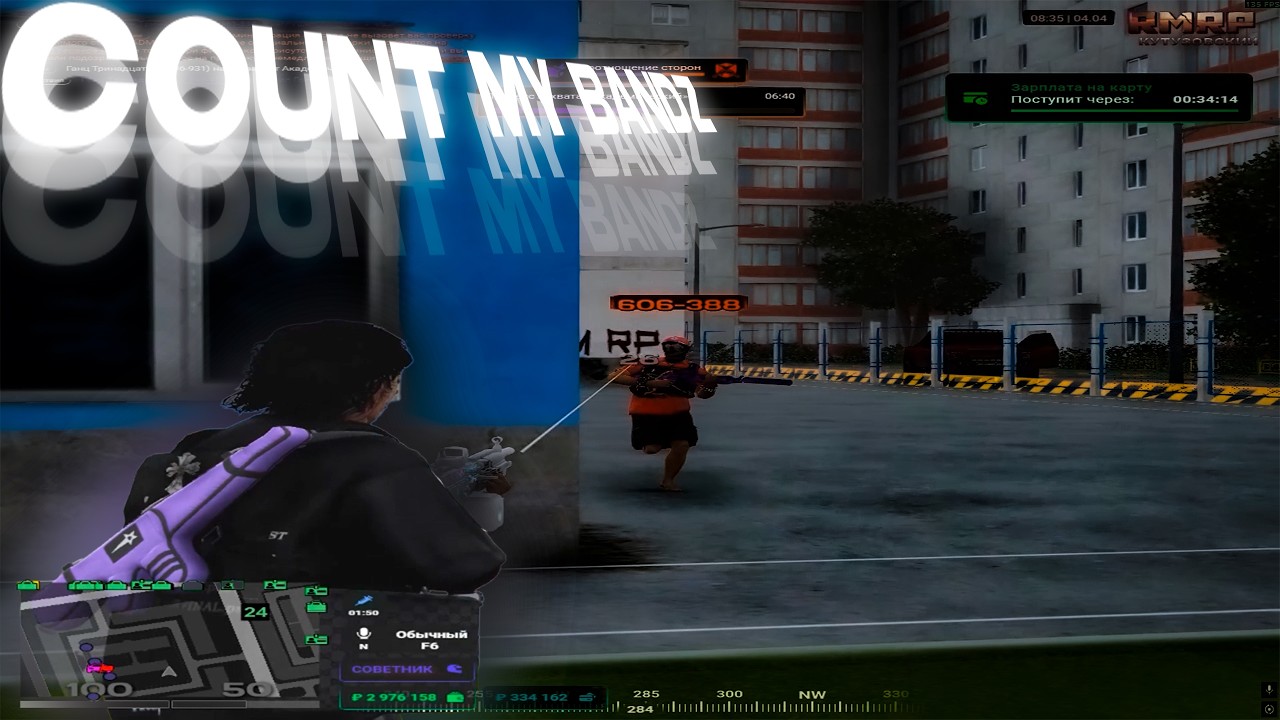 COUNT MY BANDZ | GTA 5 RP RMRP | gta 5 rp tulevo - YouTube