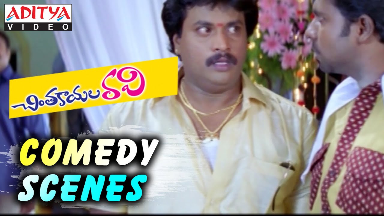 Sunil Comedy Scenes In - Chintakayala Ravi Movie - Venkatesh, Anushka ...