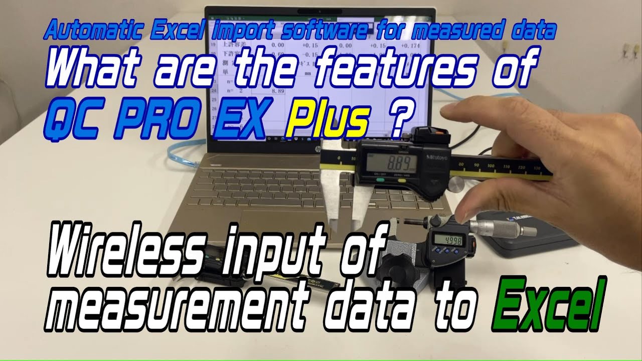【Excel automatic import software】 QC PRO EX Plus presentation - YouTube