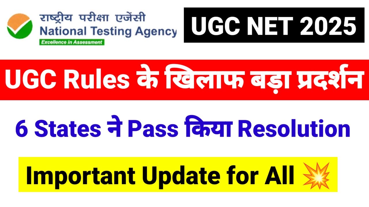 💥6 States Pass 15-Point Resolution Against UGC’s New Rules | UGC New ...