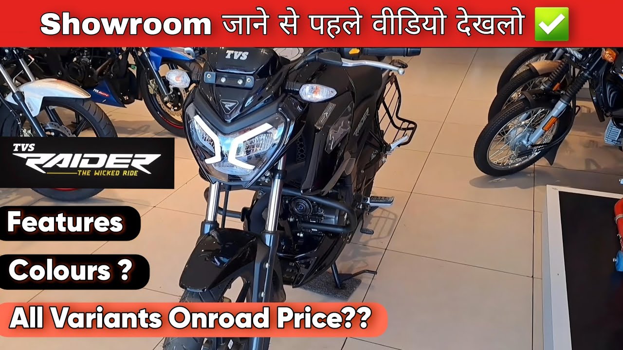 TVS Raider 125 new model 2023 Review- Onroad Price,Features,Mileage ...