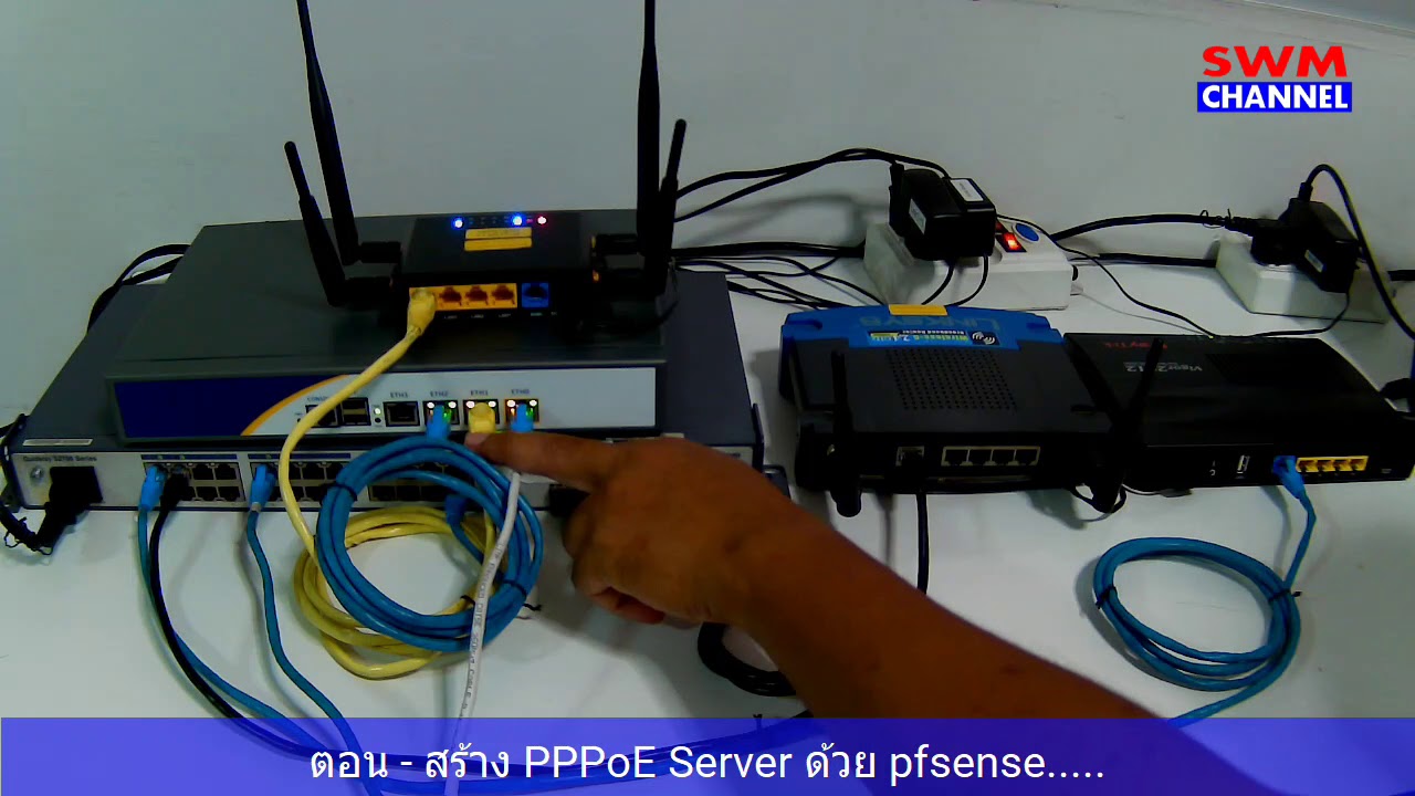 ตอน - สร้าง PPPoE Server ด้วย pfsense - YouTube