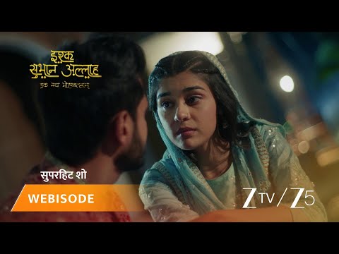 ISHQ SUBHAN ALLAH | Episode - 322 | Part 1 | Mawlawi Ahmed, Zara Ahmed