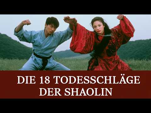 ⚔️ SHAOLIN ACTIONKLASSIKER | Die 18 Todesschläge der Shaolin – Ein Meister gegen einen Tyrannen 🥋