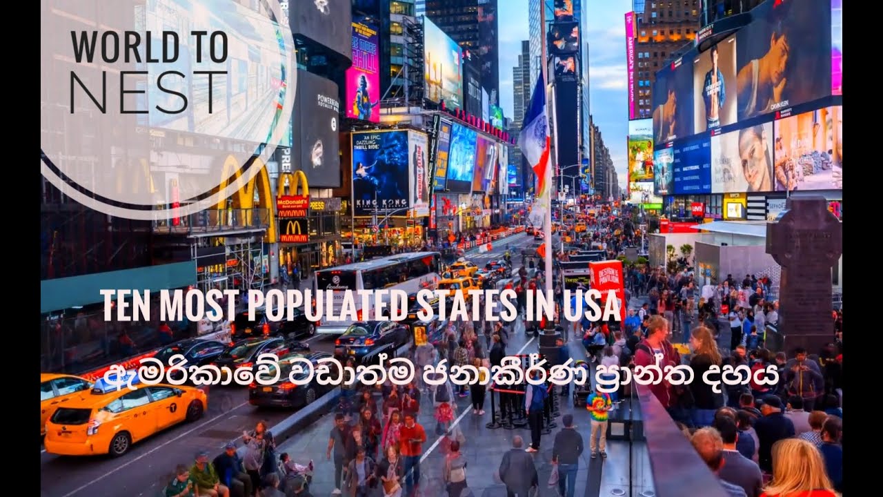 The ten most populated states in USA - YouTube