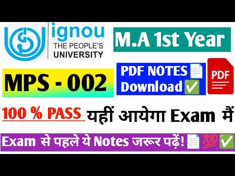 IGNOU MPS-002 - POLITICAL SCIENCE INTERNATIONAL RELATIONS: THEORY AND ...