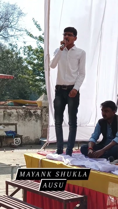 Mayank Shukla Allahabad University - YouTube