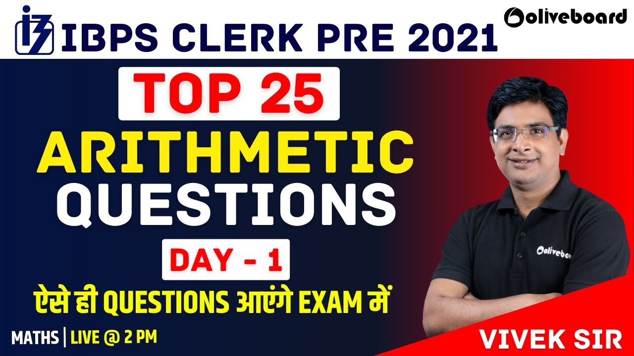 IBPS Clerk Maths 2021 | Top 25 Arithmetic Questions for IBPS Clerk | Day - 1 | Vivek Sir - YouTube