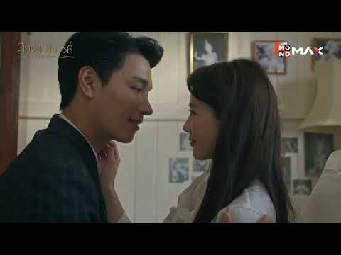 อีแพนแผลงฤทธิ์แรงส์ | ดวงตาสวรรค์ (Eyes of Heaven)| [Spot EP. 5-6 ]