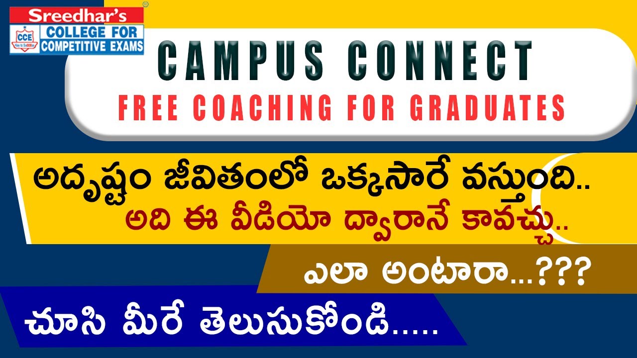 CAMPUS CONNECT | Free Coaching for Graduates | Best Opportunity For ...