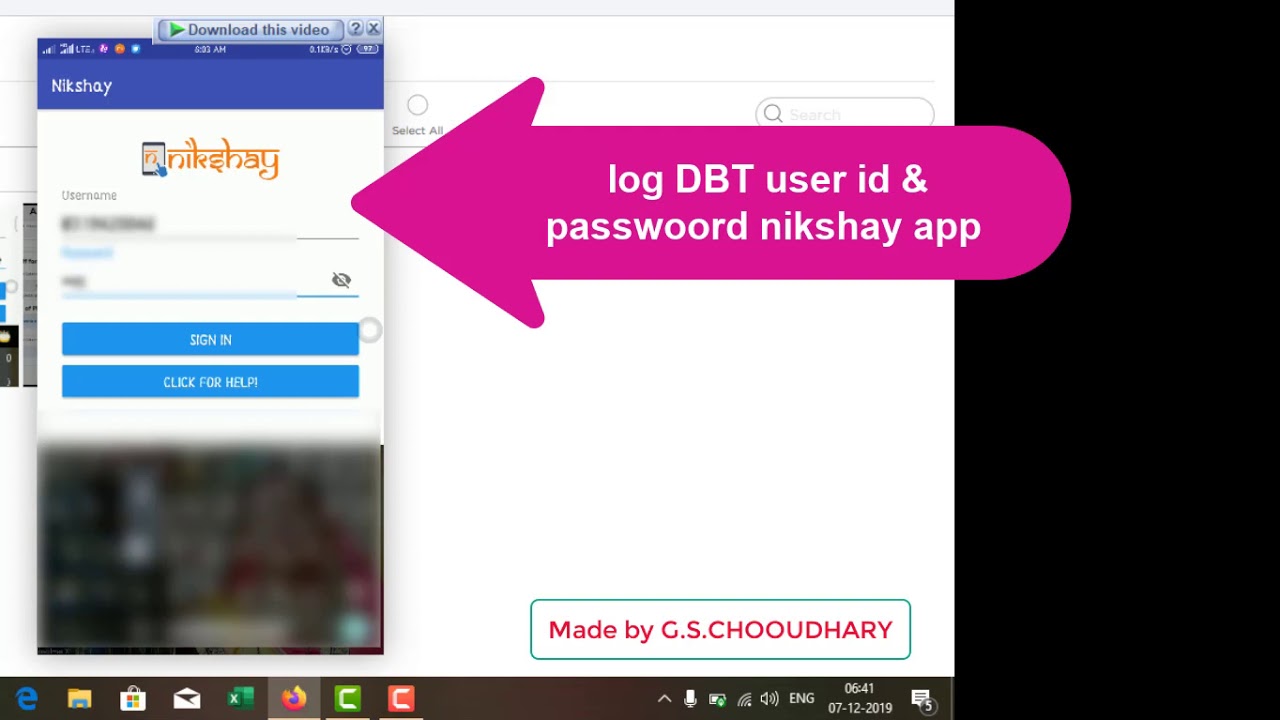 Dbt function access in nikshay app - YouTube