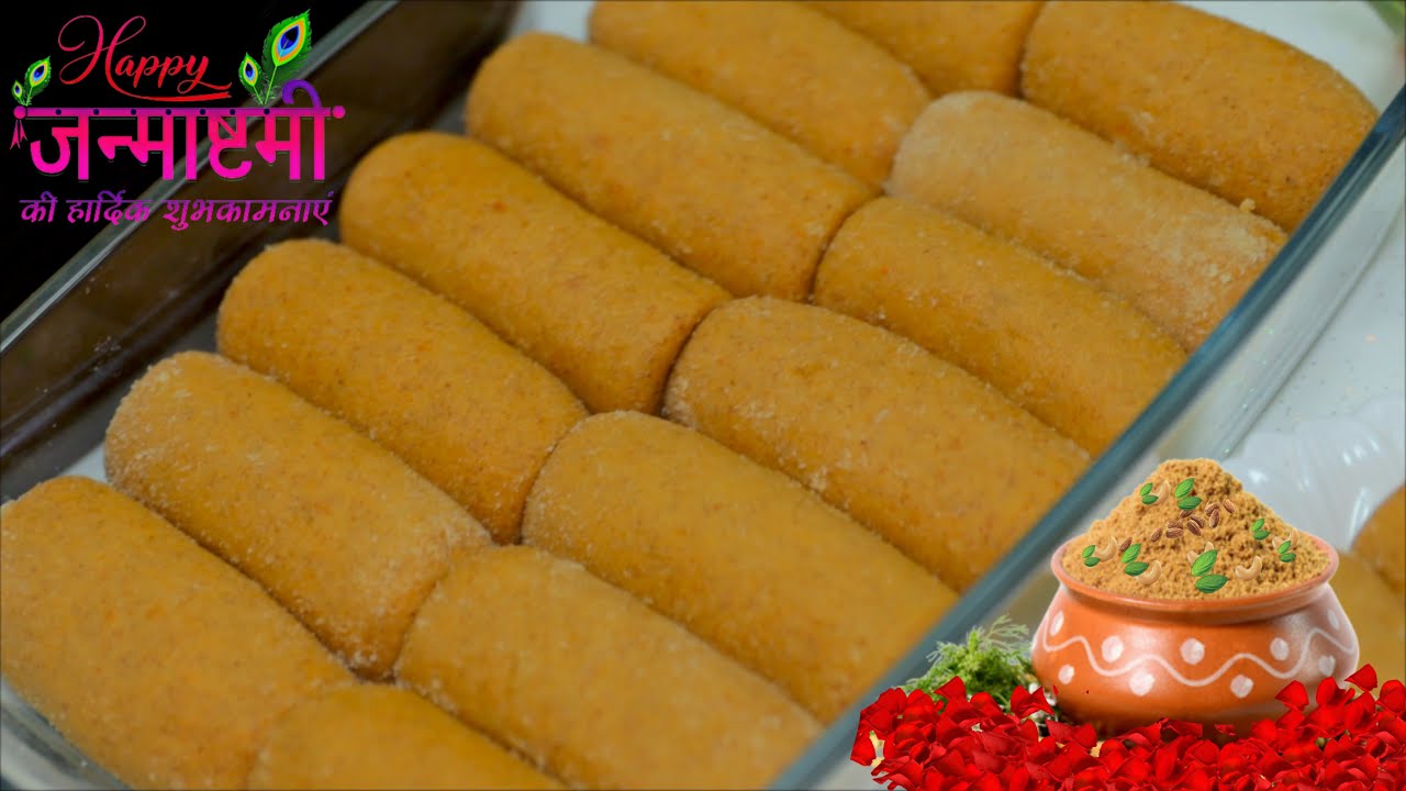 ना चाशनी ना मावा ना चाहिए मिल्क पाउडर बस चनो को पिसो और ये टेस्टी मिठाई ...