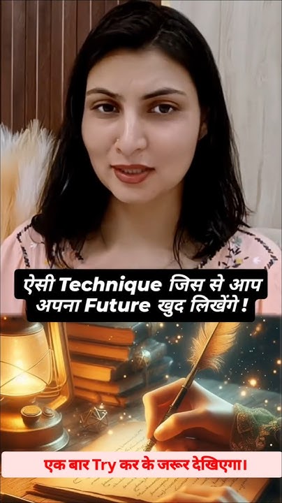 Reverse Scripting Technique 📝 #manifestation #shorts - YouTube