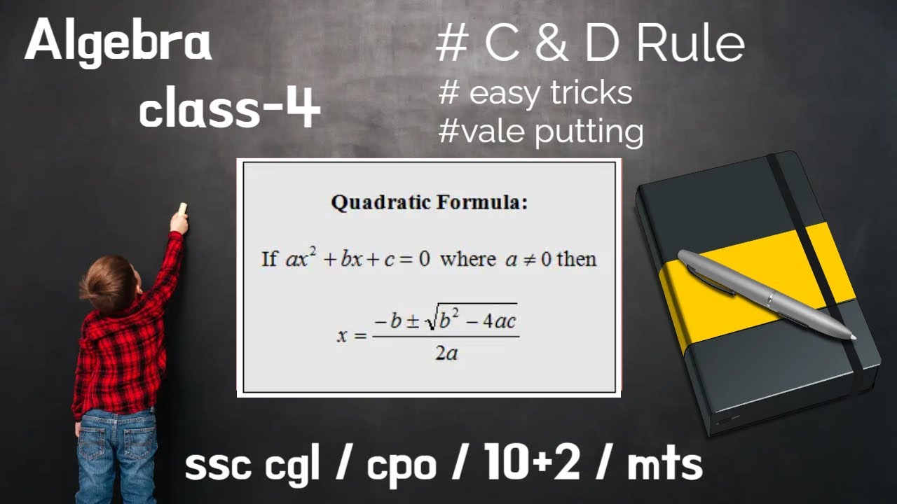 ALGEBRA CLASS-4 | C&D RULE | QUADRATIC EQUATION | VALUE PUTTING METHODS ...