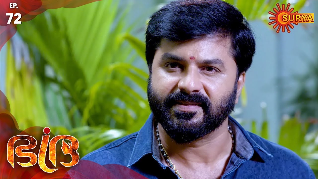 Bhadra - Episode 72 | 24th Dec 19 | Surya TV Serial | Malayalam Serial ...
