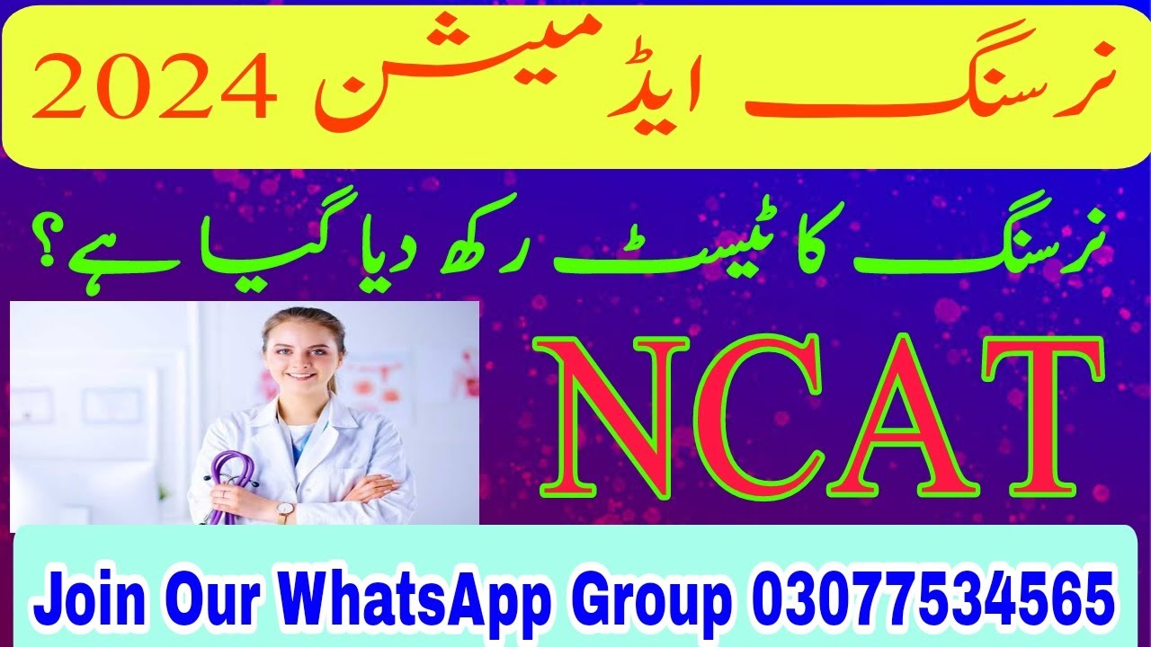 BS Nursing Admission 2024 || NCAT || Merit || Stipend || 44 Nursing ...