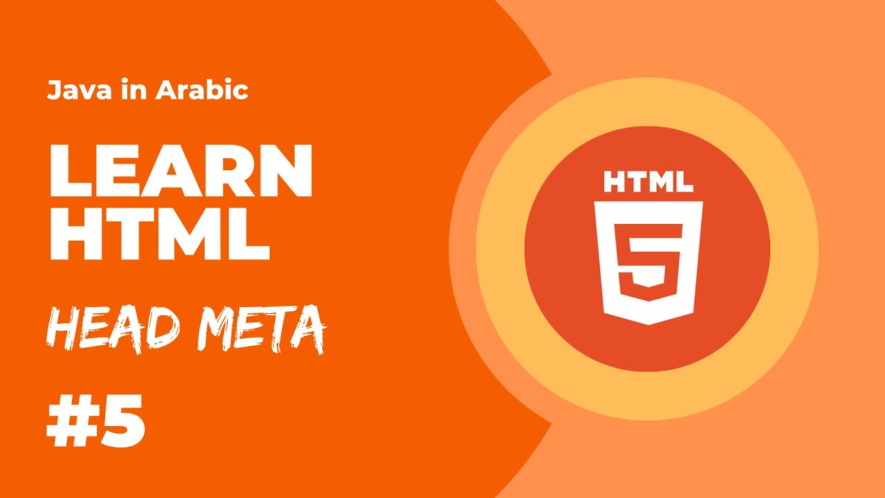 Learn HTML - Level 1 - Head Meta [Arabic] - YouTube