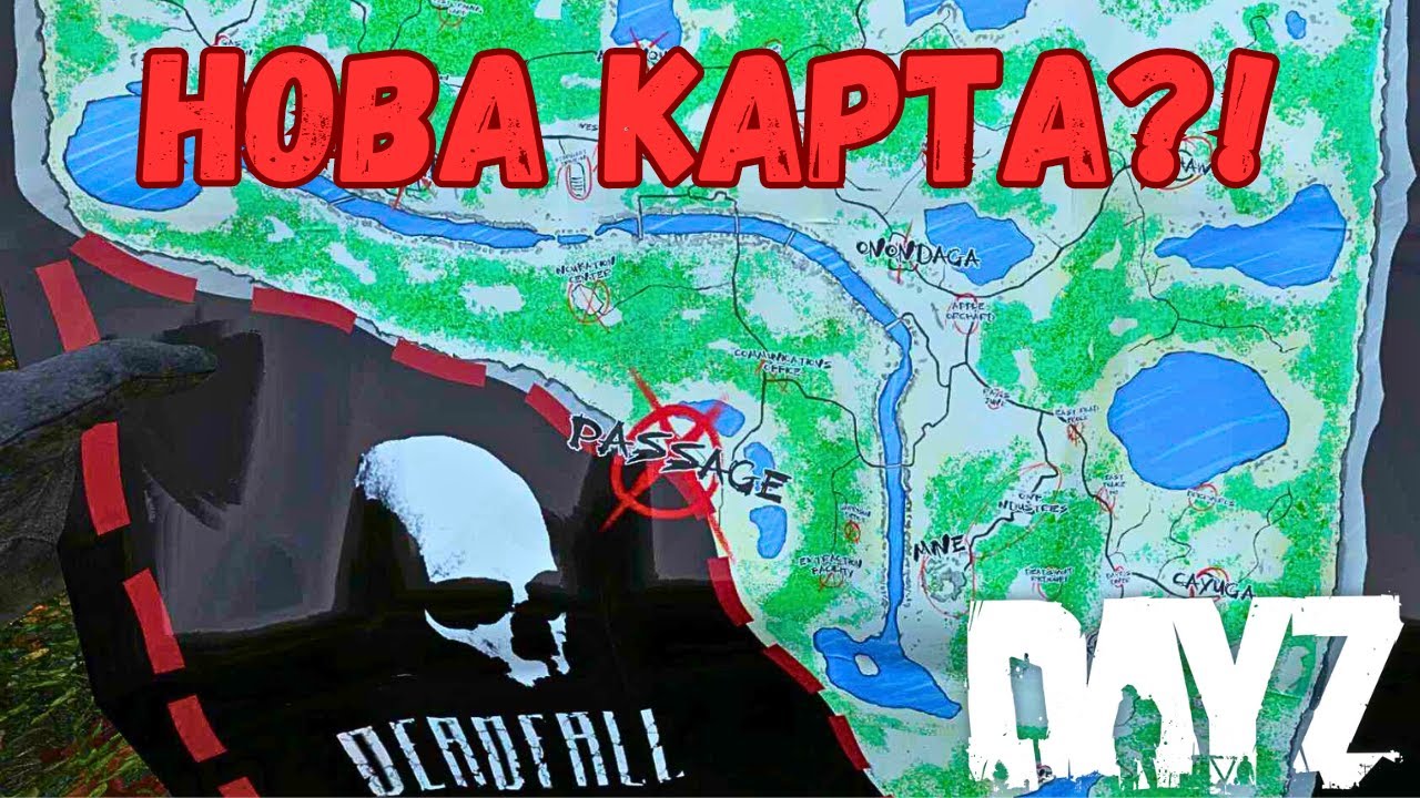 Deadfall! Нова Карта в Играта! Ще Стигна ли Другия Край?! | DayZ | Lets ...