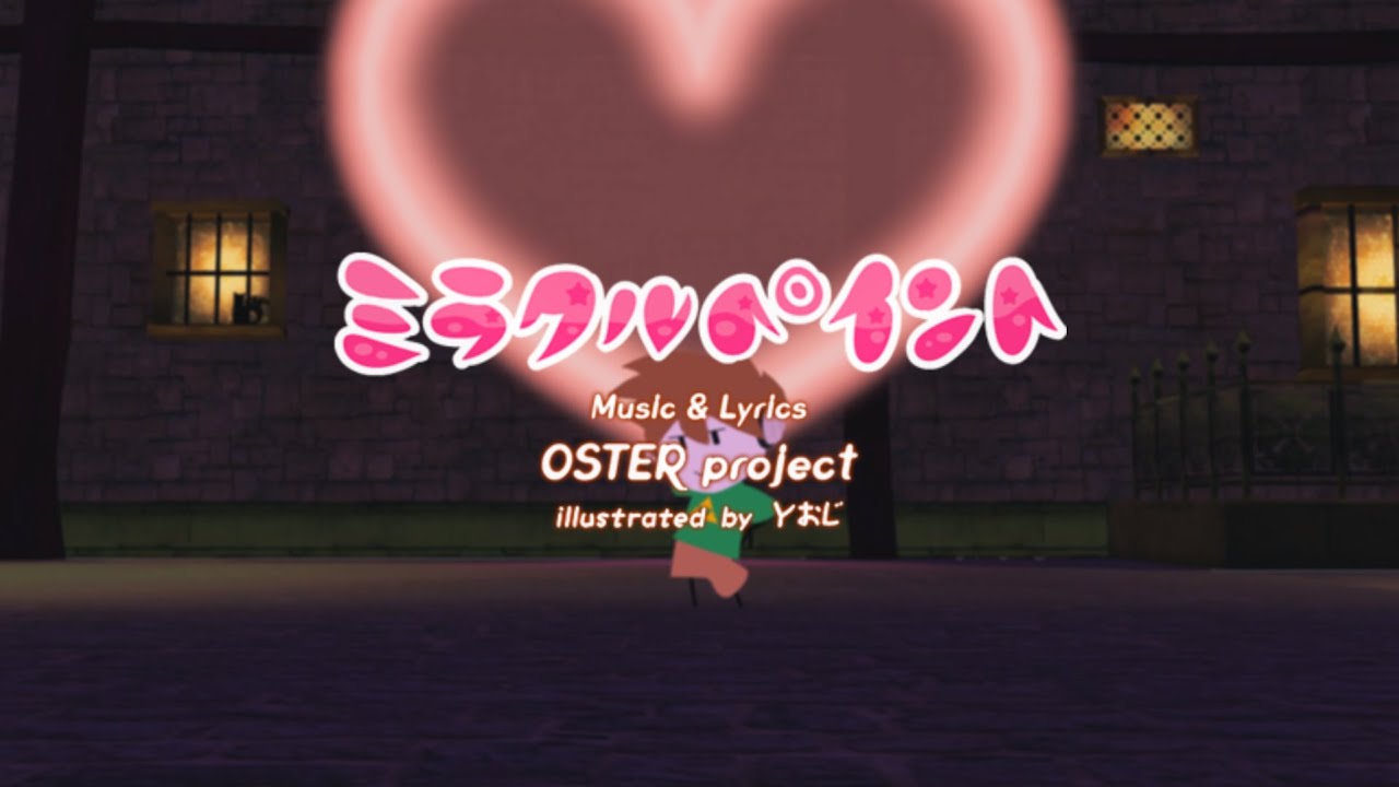 【Kevin】ミラクルペイント【MMD Synthesizer Vカバー】 - YouTube Music