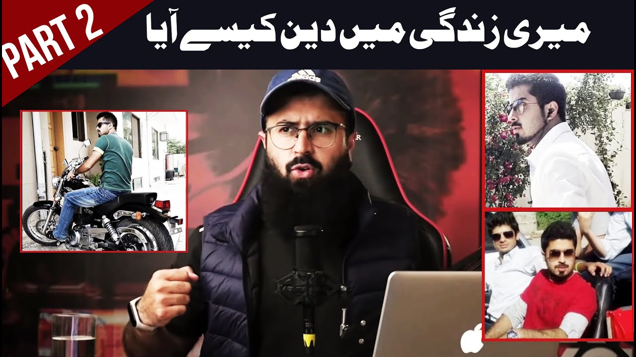 Story of My change Tuaha ibn Jalil ||part 2 || I Was So Close To Die ...