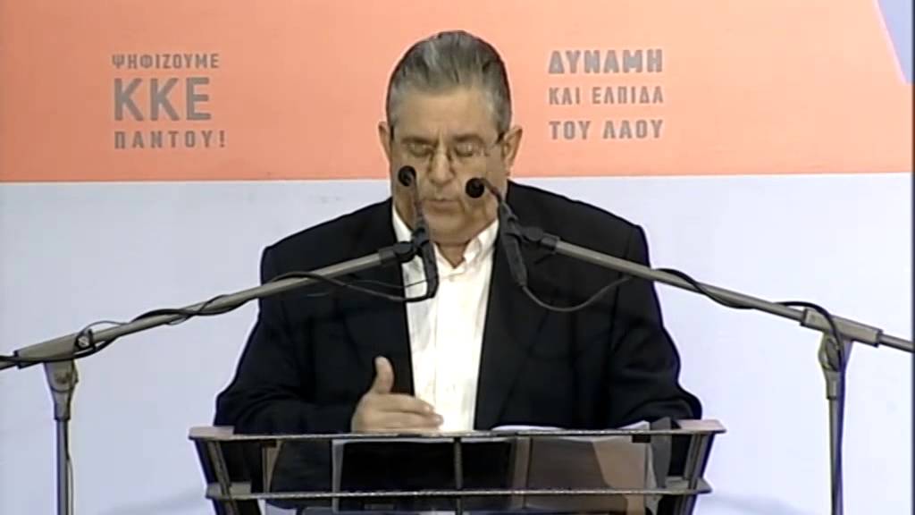 ΣΥΓΚΕΝΤΡΩΣΗ ΚΚΕ ΣΤΗ ΘΕΣΣΑΛΟΝΙΚΗ ΜΕ ΟΜΙΛΗΤΗ ΤΟΝ ΔΗΜΗΤΡΗ ΚΟΥΤΣΟΥΜΠΑ - YouTube