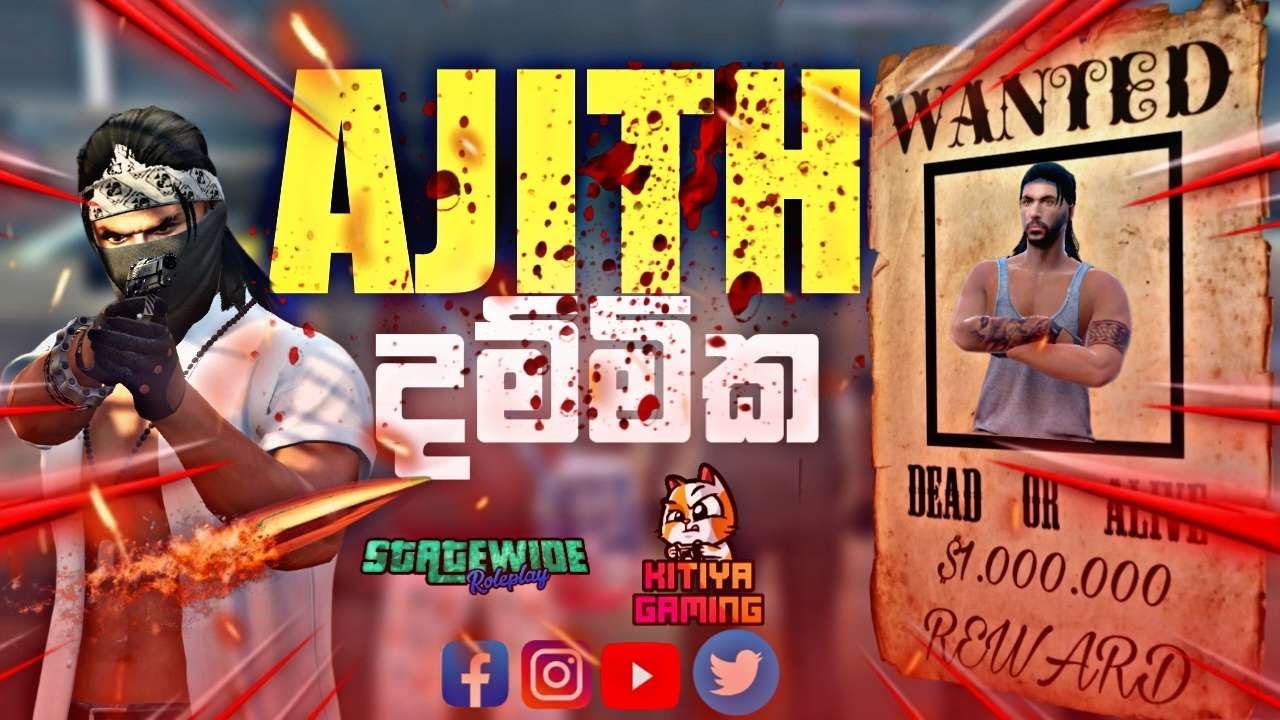 StateWide බැංකු සුද්ද කරමු | GTA V RP Sri Lanka - YouTube