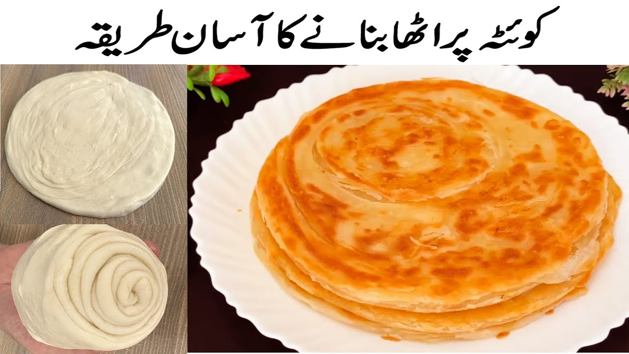 Quetta Paratha Recipe By Bisma Cooking Hub | how to make Quetta Paratha ...
