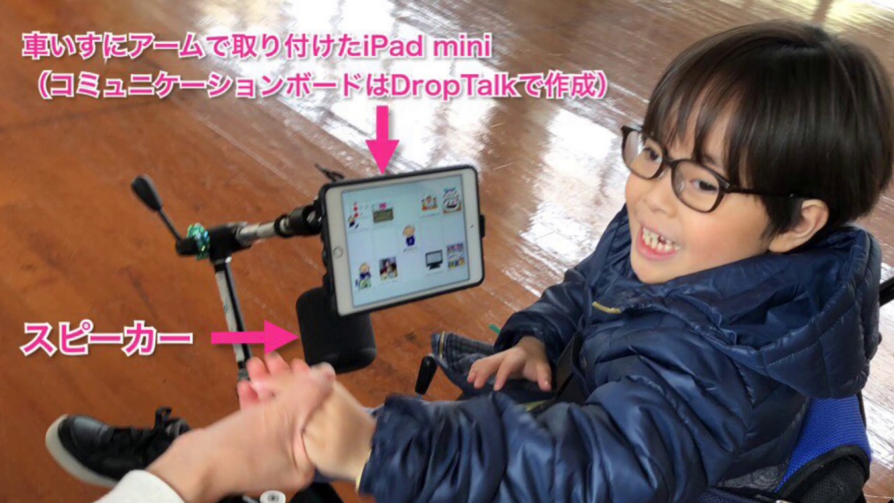 181210小2年-iPad miniのVOCAアプリ【DropTalk】で会話する20181212_#0271 - YouTube