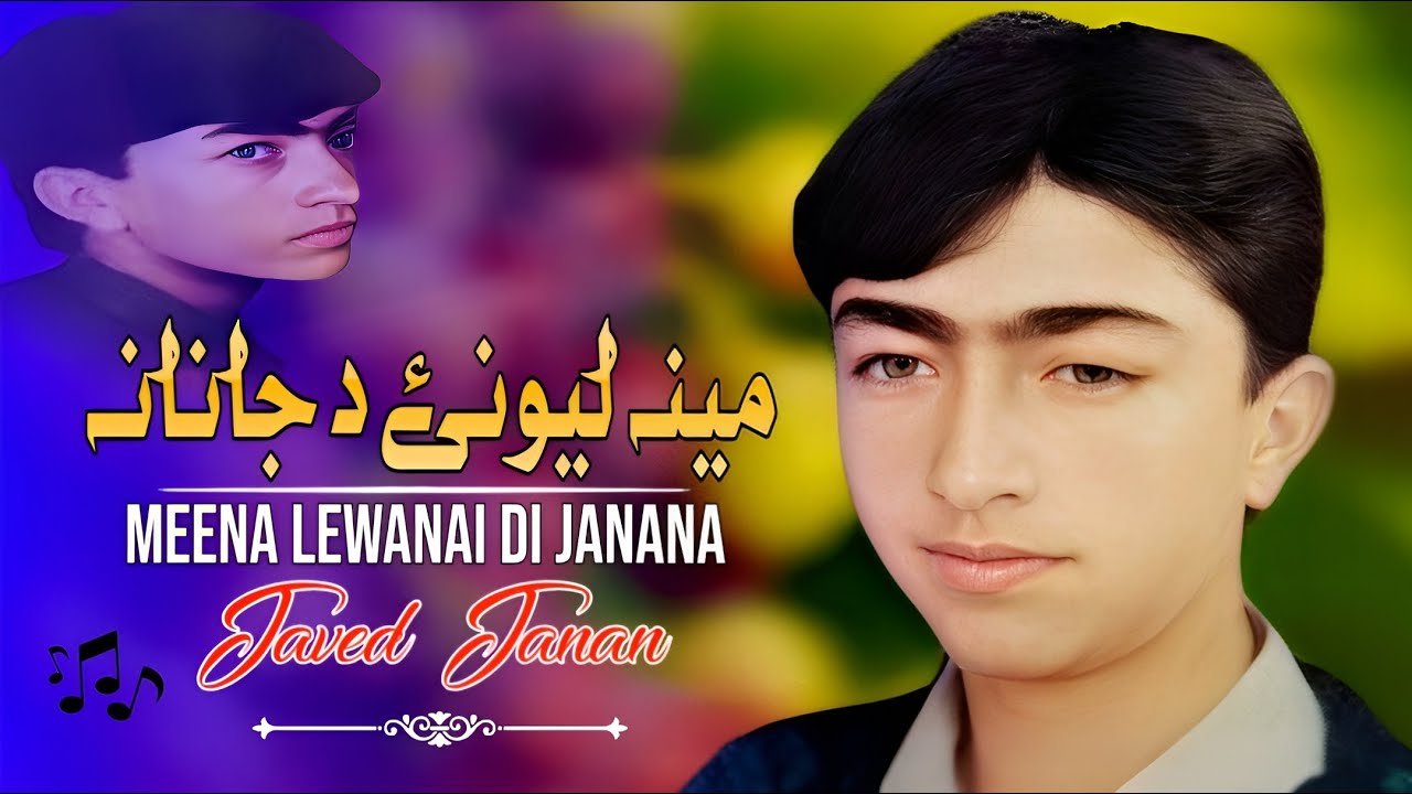 Meena Lewamal Di Janana | Javed Janan | Pashto New Songs 2024 | Afghan ...
