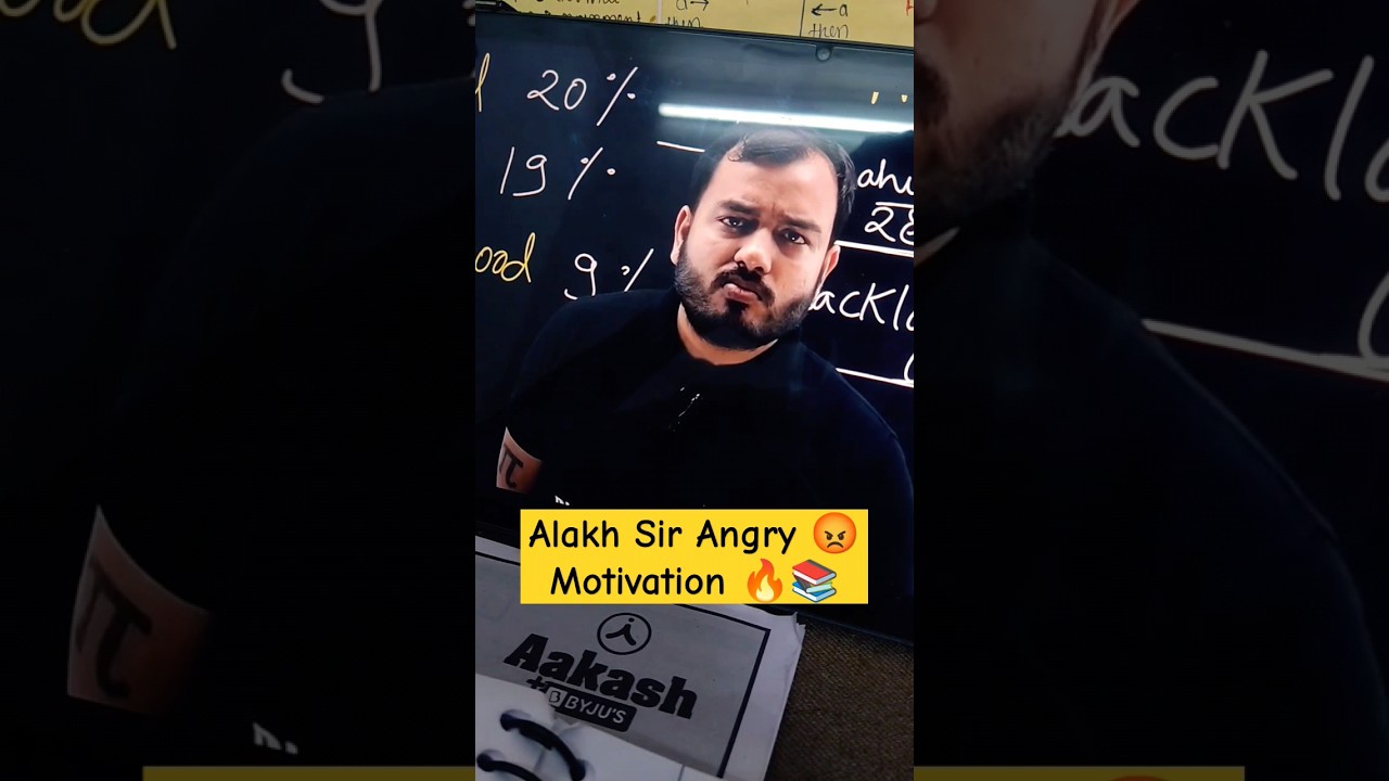 Alakh Sir Very Angry 😡 Motivation//Alakh Sir Backlog Tips//Alakh Sir ...