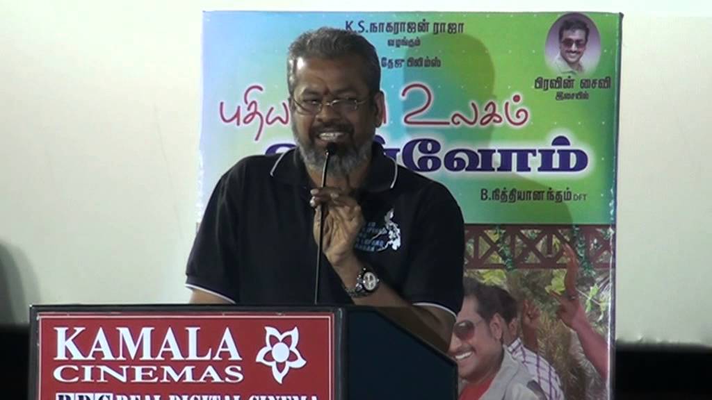Director Aravind Raj Speaks at Puthiya Dhor Ulagam Seivom Audio Launch ...