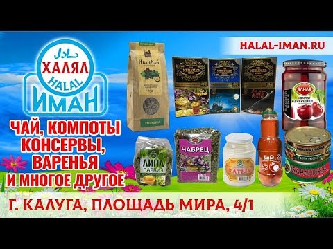 🔵🔴🔵МАГАЗИН СВЕЖЕГО МЯСА,КОЛБАСНЫЕ ДЕЛИКАТЕСЫ И МНОГО КАЧЕСТВЕННЫХ ПРОДУКТОВ!