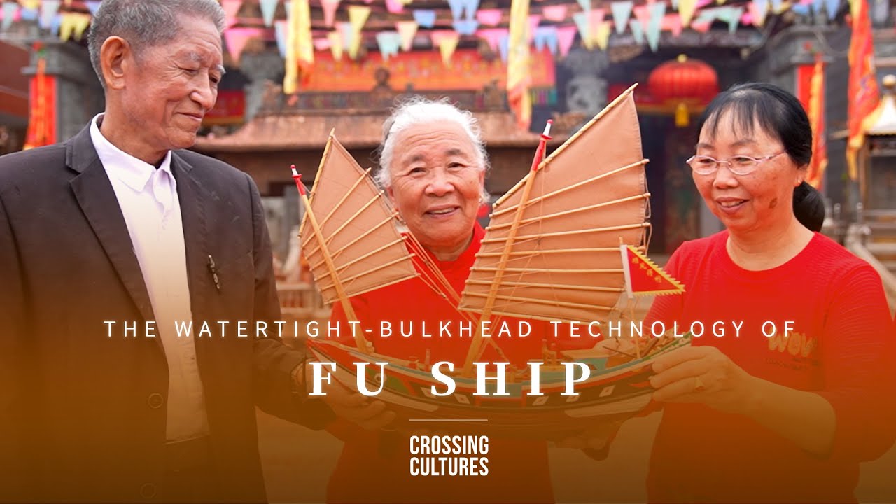 The watertight-bulkhead technology of Fu ship - YouTube