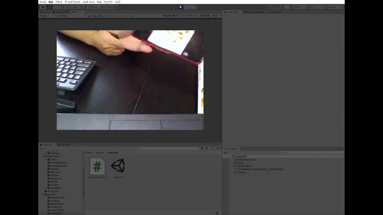 NyARToolkit for Unity使ってみた - YouTube
