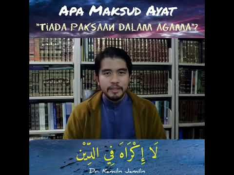 Dr Kamilin Jamilin ~ APAKAH MAKSUD AYAT TIADA PAKSAAN DALAM AGAMA (ISLAM )?